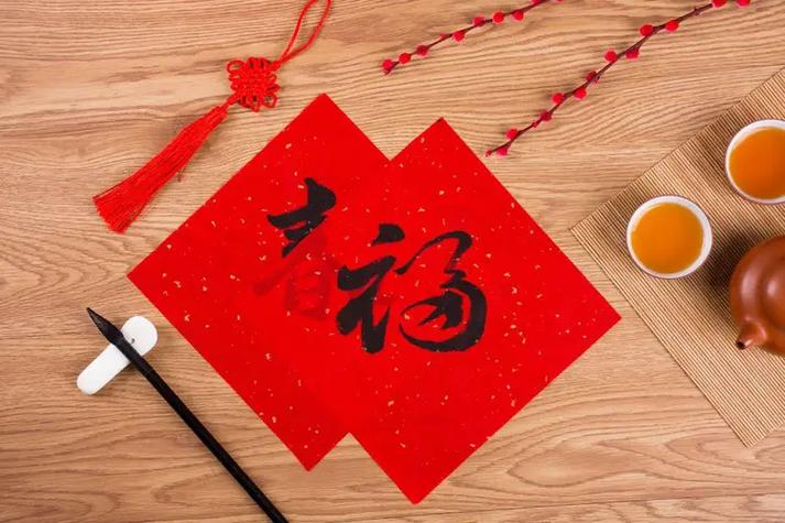 新春瑞气耀什么堂截图