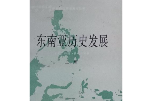 东南亚发展截图