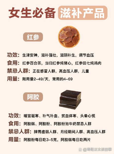 汉方悦无忧有什么功效截图