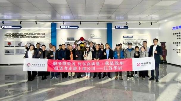 公司上市前给了我20万原始股图标