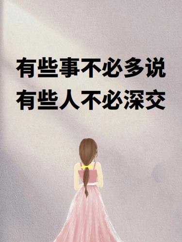 有些人有些事的说说朋友圈图片图标
