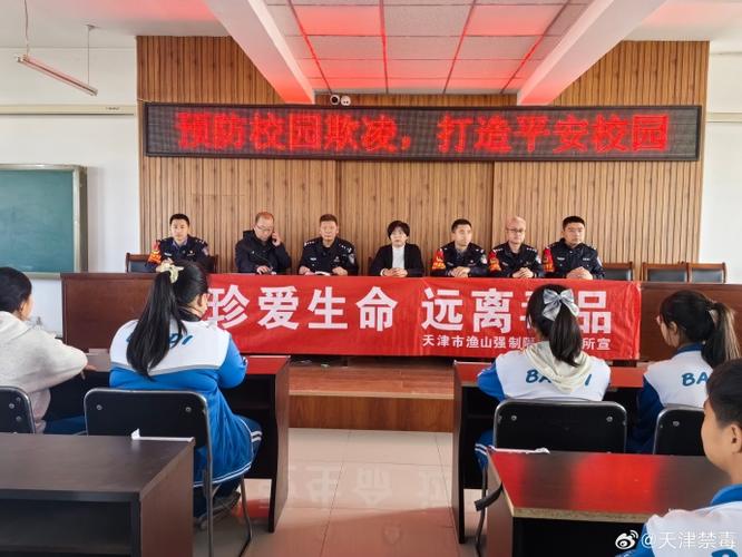自愿戒毒所一般几个月图标