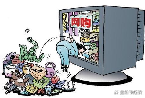 给别人网购别人能知道吗图标