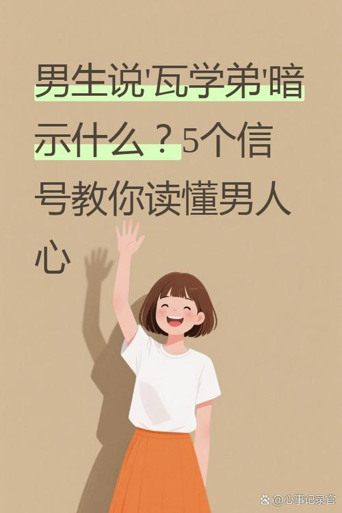 收到戳一下什么意思图标