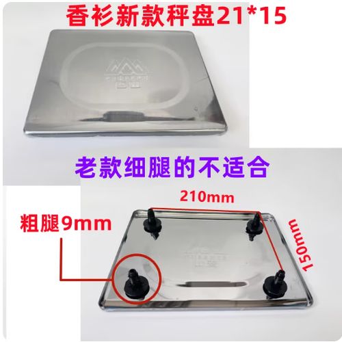 塑料果盘上的胶怎么去掉图标