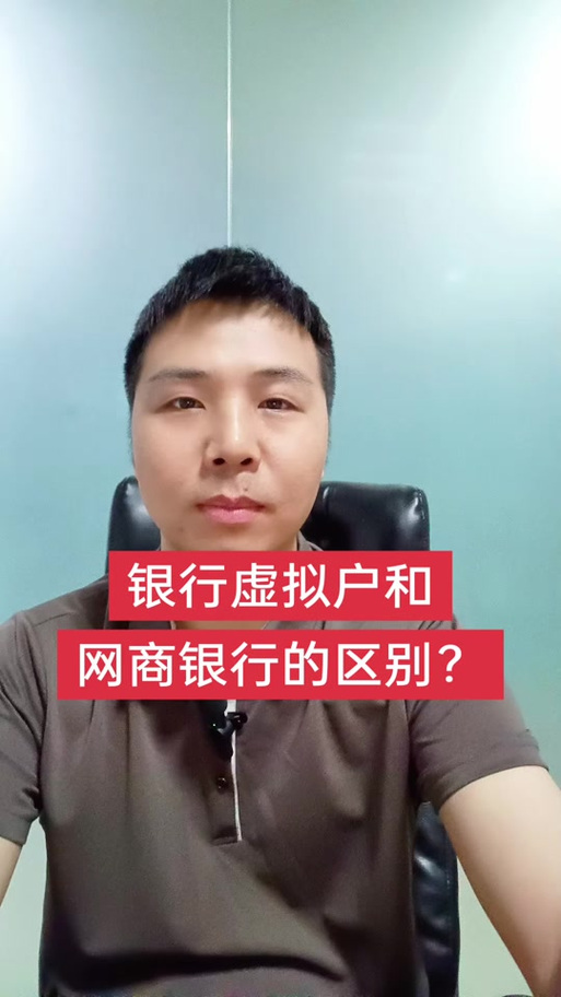 银行虚拟生成器app缩略图