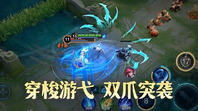 王者荣耀怎么进墙图标