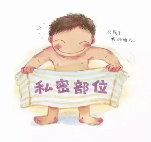 女人发害羞表情暗示什么图标
