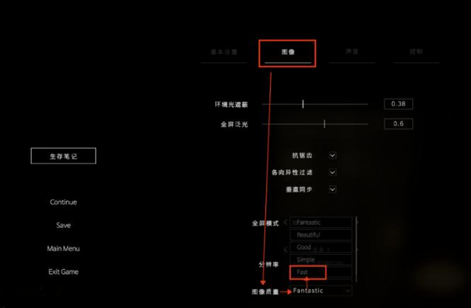 电脑玩游戏掉帧截图