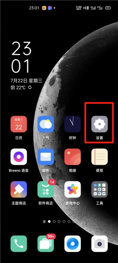 oppo手机通话保持怎么取消截图