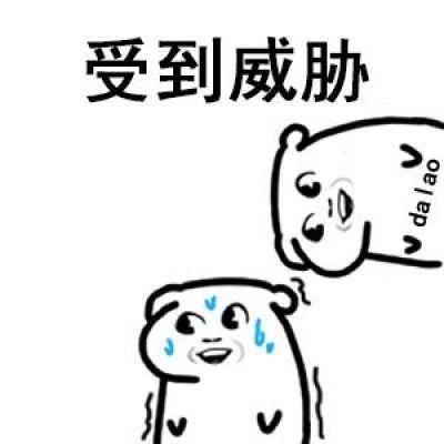 威胁图标