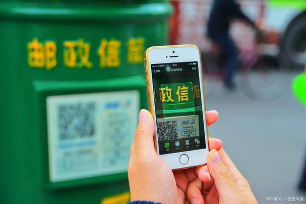 邮政微信提醒怎么设置图标