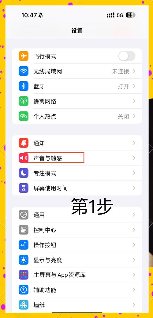 手机自动弹窗怎么设置截图