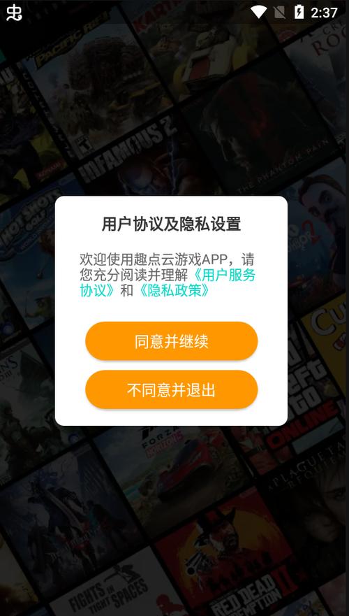试玩游戏无限时间软件图标