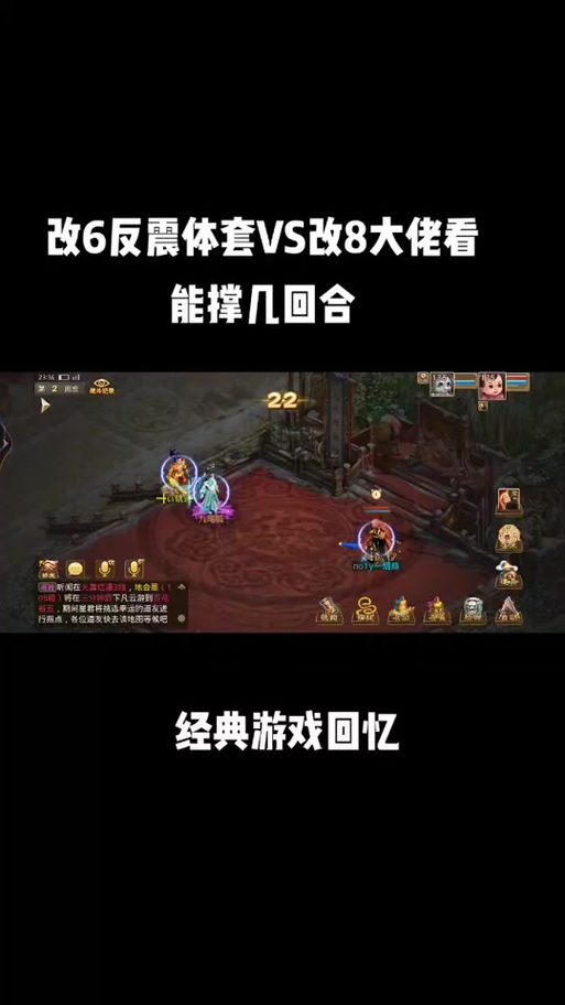 问道反震率上限是多少图标