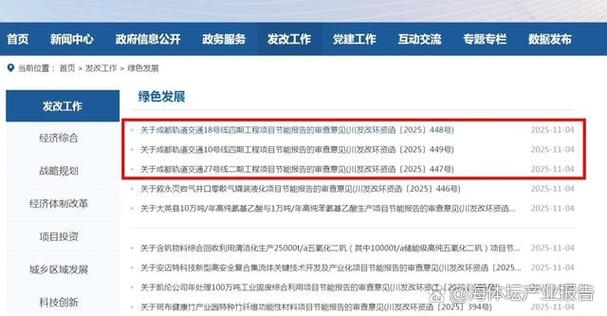 地铁免费改文件图标