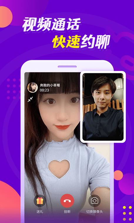 免费版的缘多多截图
