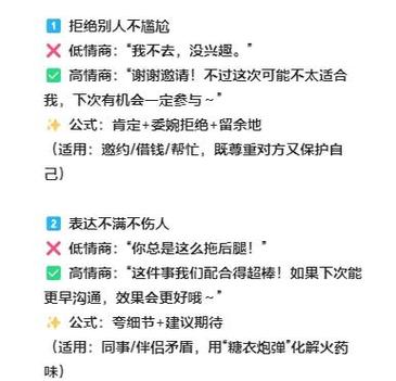女生说买化妆品怎么高情商回答图标