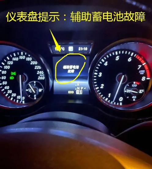 电瓶车灯关不掉是怎么回事图标