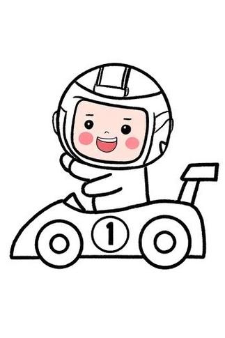 赛车手儿童画截图
