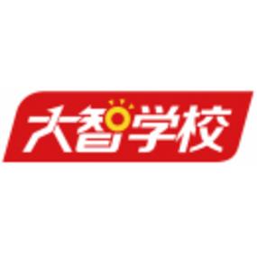 大智学校图标
