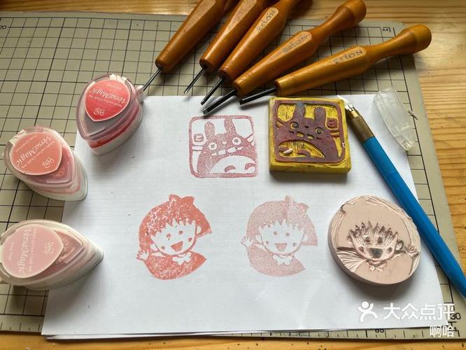 制作印章的软件图标