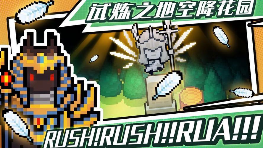 元气骑士破解版无限蓝无限技能下载截图