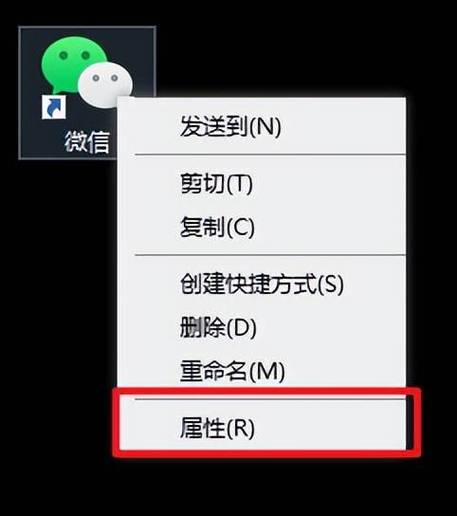 vivo微信双开怎么设置图标