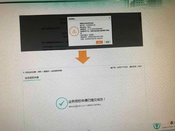 农行聚合收款码没有语音提示图标