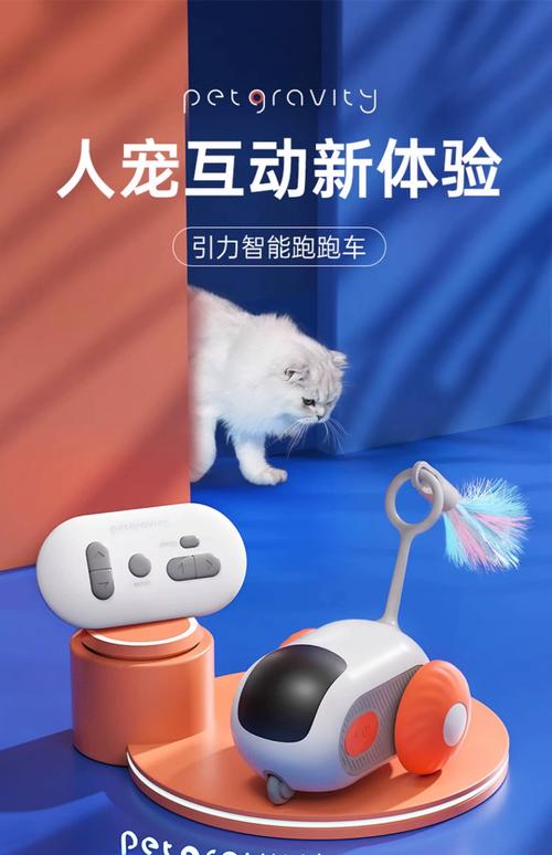 远程宠物喂食图标