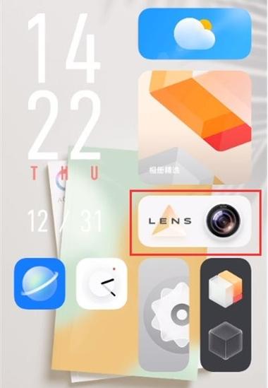 vivox60快充设置在哪里图标