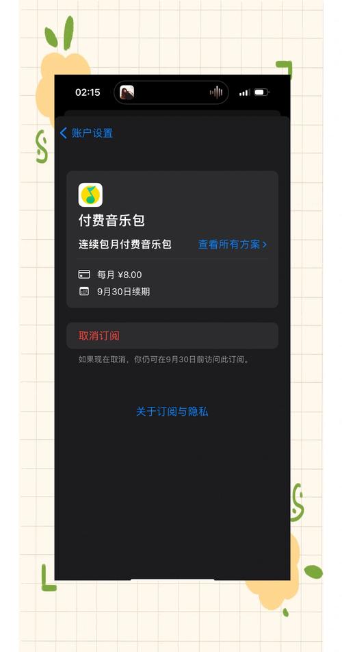 qq音乐乐币在哪充值图标