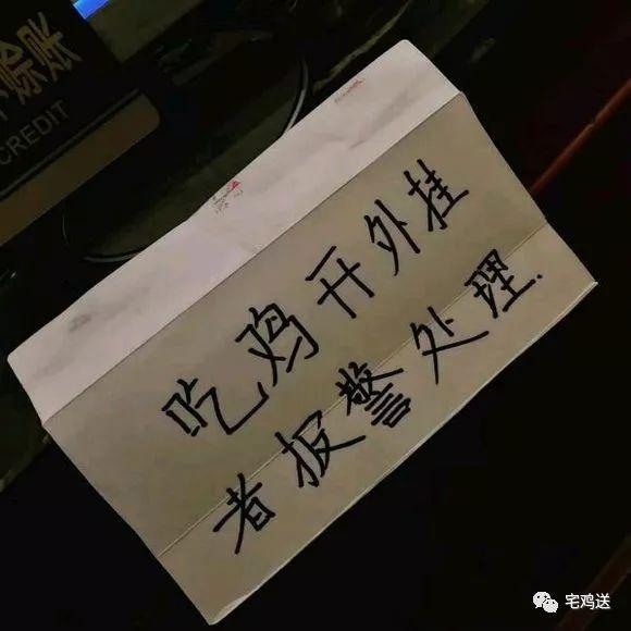网吧为什么不让开挂