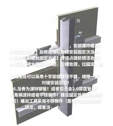 岩板安装教程视频图标