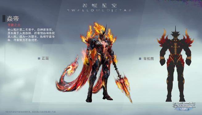 九域神魔录图标
