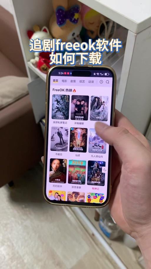 抖音浏览器图标