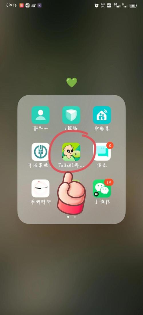 tune talk app 下载图标