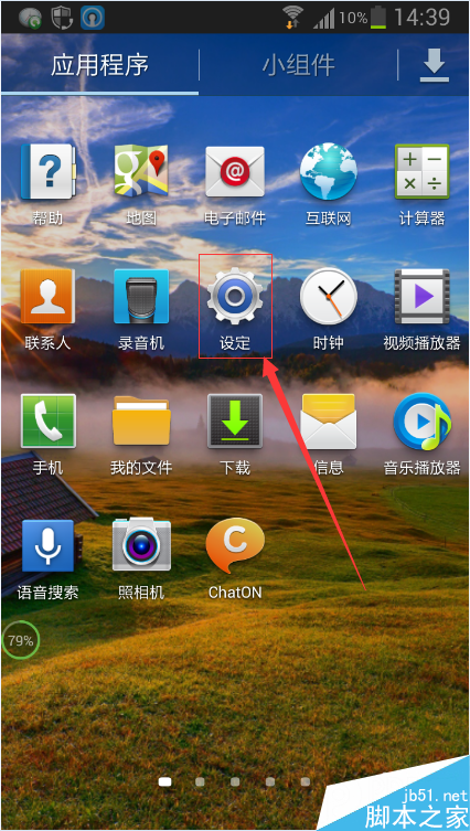 安卓手机怎么安装旧系统图标