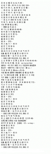 中文歌词库图标
