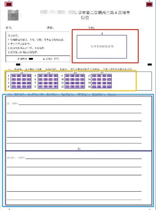懂你阅卷登录平台入口截图