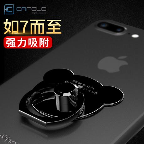 iring指环扣怎么取下来图标