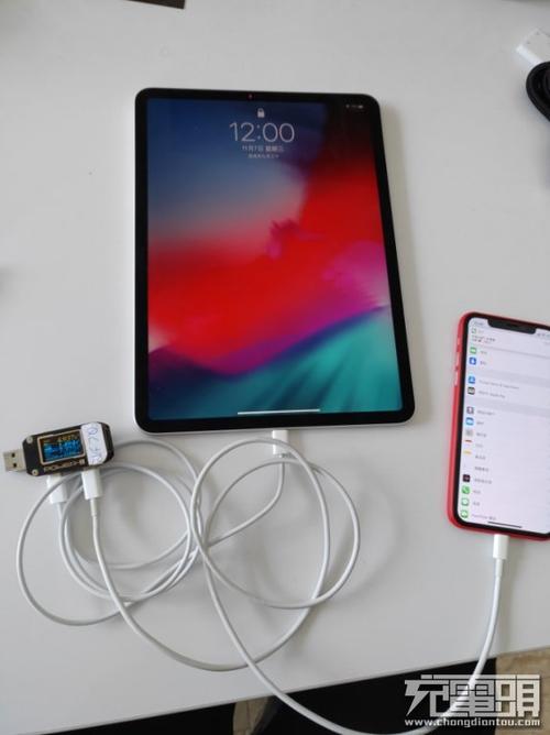 ipad pro充电功率图标