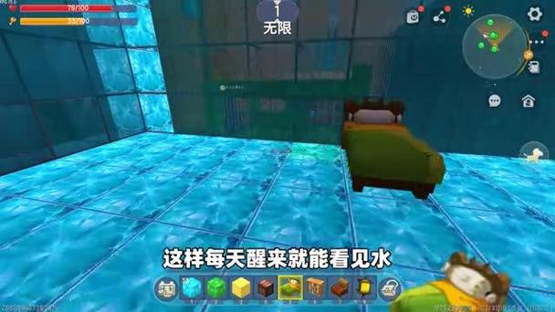 迷你世界汉堡建房躲避灾难图标