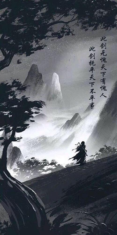 有江山的霸气句子图标