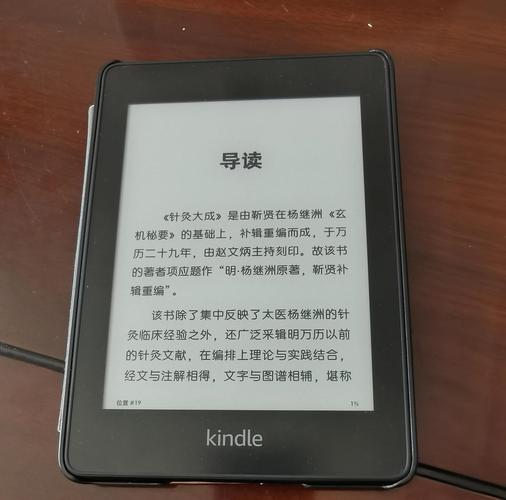 lithium阅读器中文版图标