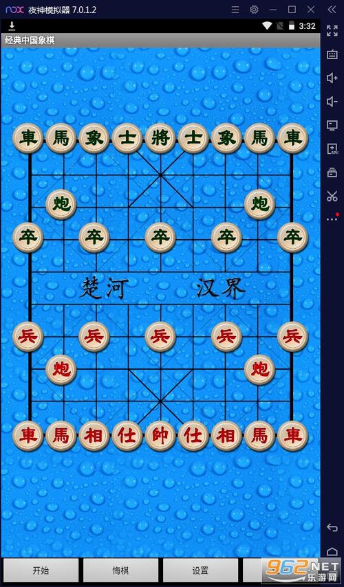 老版安卓中国象棋图标