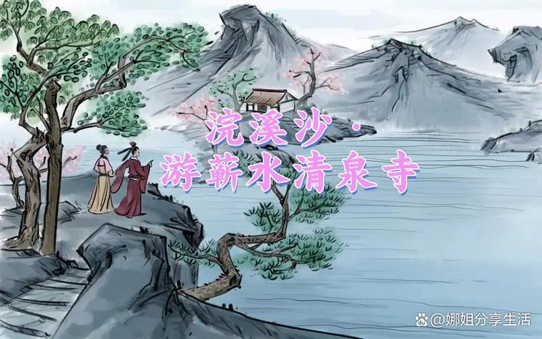 六年级下册26首古诗图标
