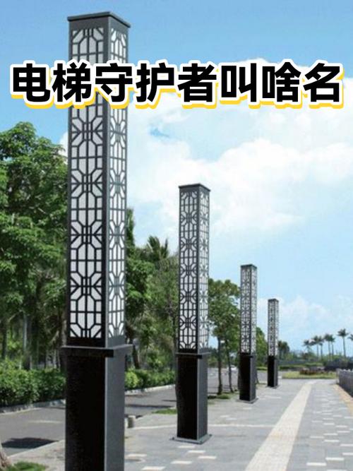 电梯管理员图标