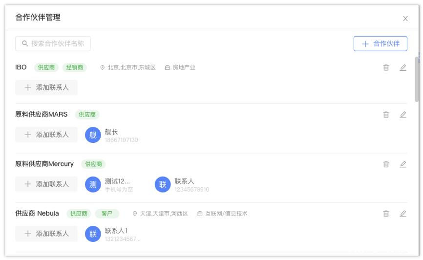 蚂蚁任务辅助平台是真的吗图标