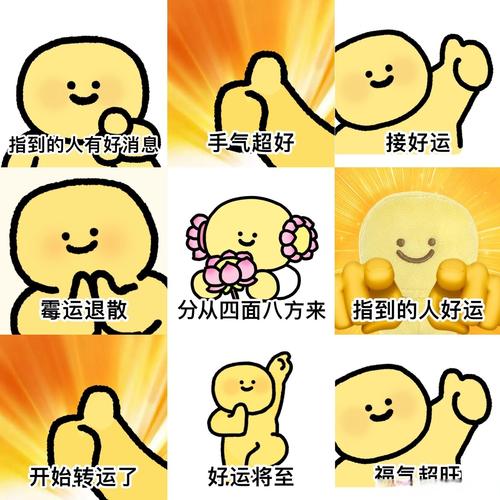 好运表情符号图标
